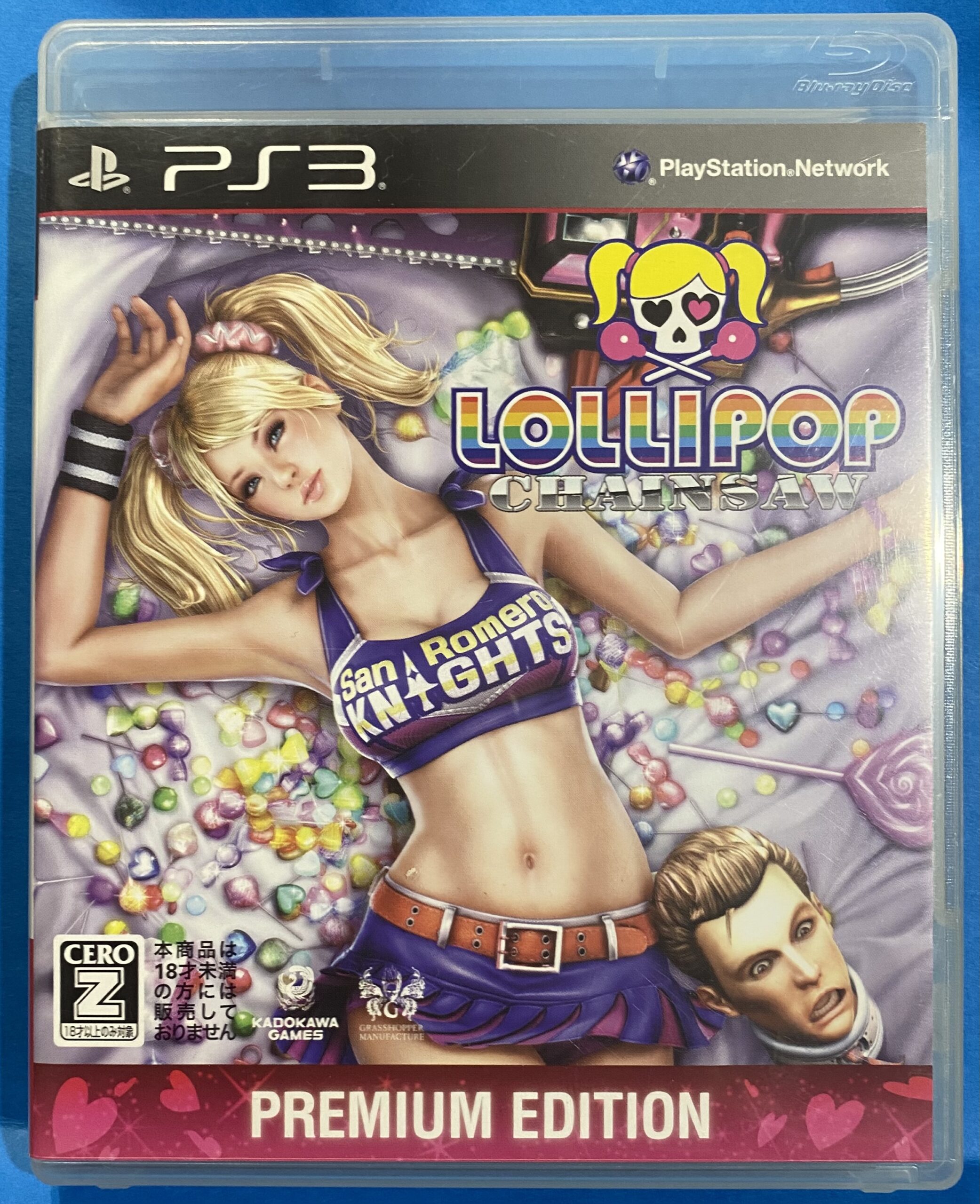 LOLLIPOP CHAINSAW PREMIUM EDITION 【CEROレーティングZ】[PS3] | 縁側ゲームショップあまんじゃこ 公式ツーハンサイト